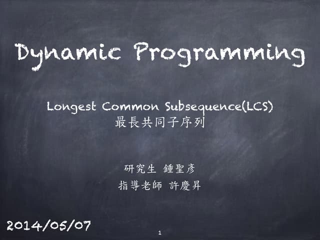 Dynamic Programming Lcs Ppt