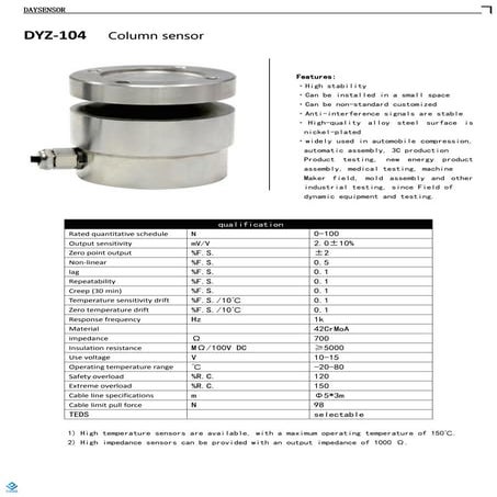 DYZ-104.pdf