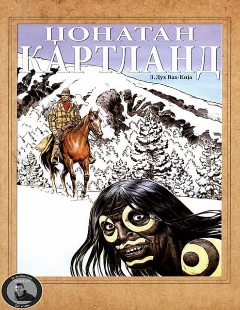 Danone deploys OpenERP locally | PDF