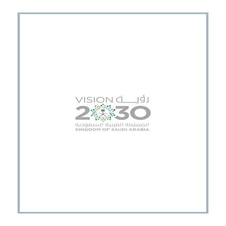KSA Vision 2030 Strategic Objectives and Vision Realization Programs | PDF