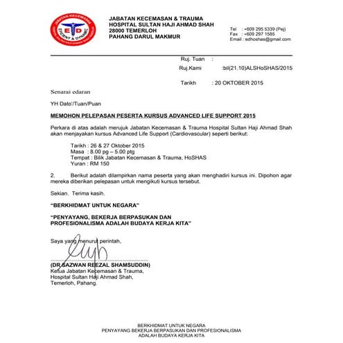 E als surat jemputan | DOC