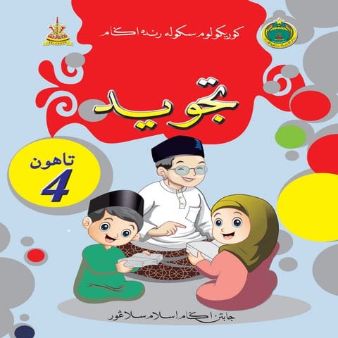 TAJWID TAHUN 4 | PDF