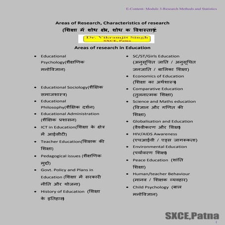 Characteristics of research and areas of research | PDF