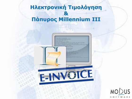 Modus AE presentation | PPT