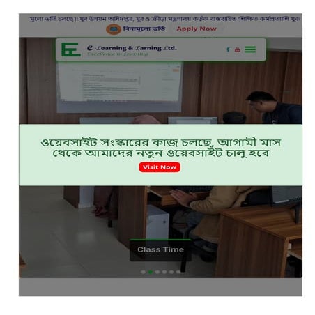 E-Learning and Earning Ltd 2003 Of Bangladesh | PDF