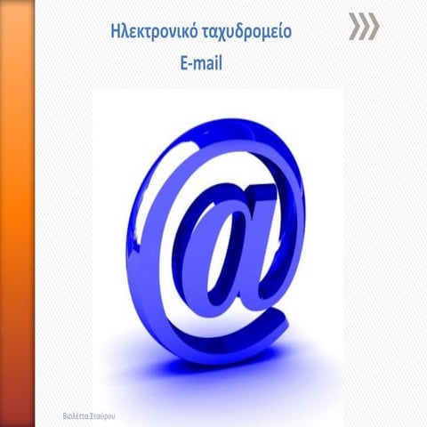 E mail | PPT
