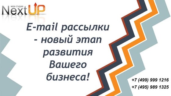 Mailfit Production | PDF | Email | Internet