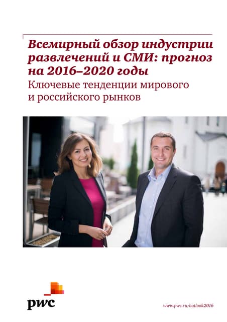 Gz slideshow 2013 | PPTX