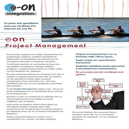 Project Management & Accounting (Greek) | PDF