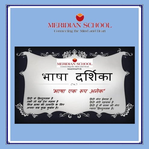 E patrika Hindi Dept. Meridian school,Madhapur | PDF