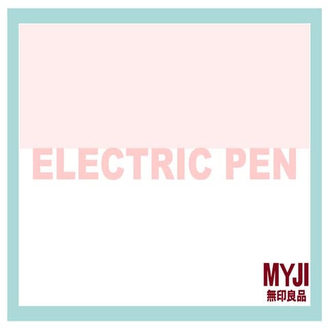 Imaginary Invention- MYJI Pen | PDF