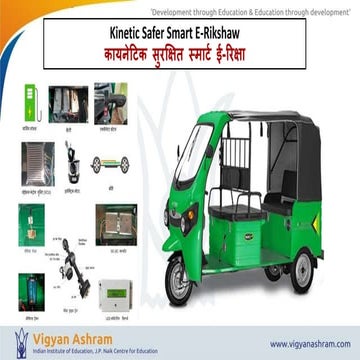 E-riksha.pptx