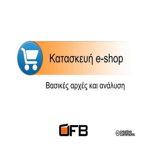 e-security | KEY