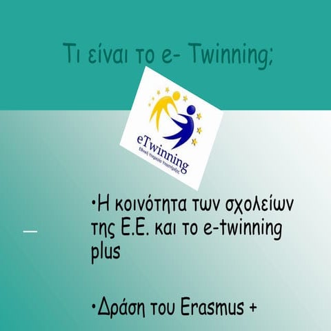 τι είναι το E twinning | PPT