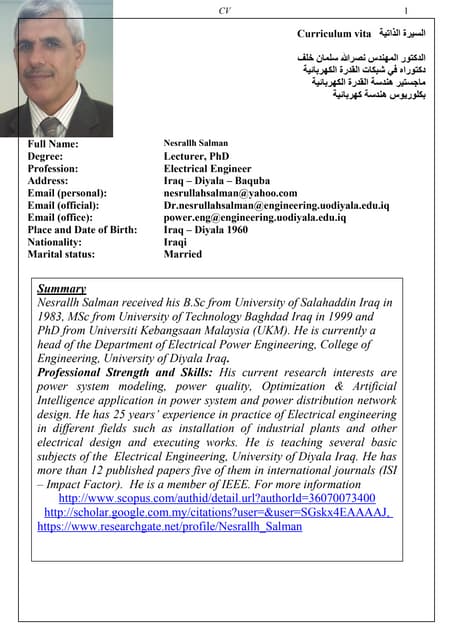 Ala Farhad Bilal CV | PDF