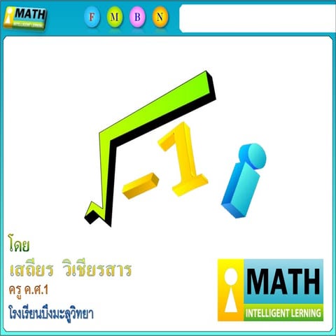 E0b888e0b8b3e0b899e0b8a7e0b899e0b980e0b88ae0b8b4e0b887e0b88be0b989e0b8a ...