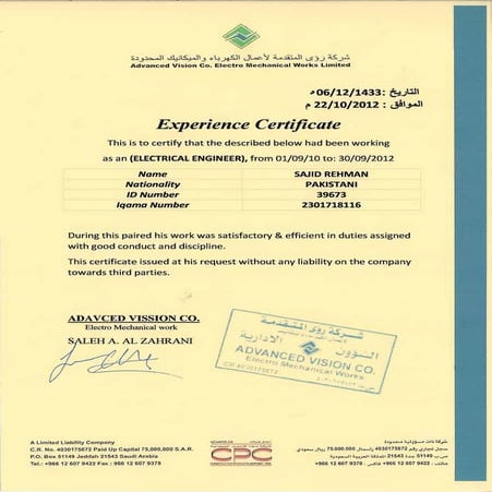 Advanced Vision Experience Certificate(Sajid) | PDF | Eye and Vision ...