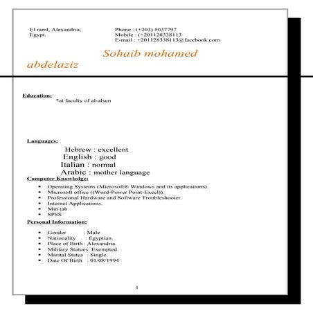 sohaib mohamed | DOC