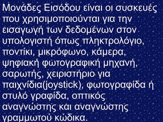 ακροπολη | PPTX