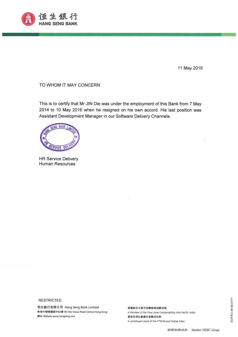 Hang Seng Reference letter