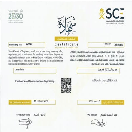 Jeremiash's SCE Certificate | PDF