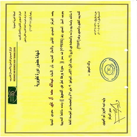 Applied Welding Technology (EWA) | PDF