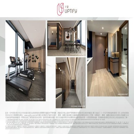 E1 rendering board | PDF