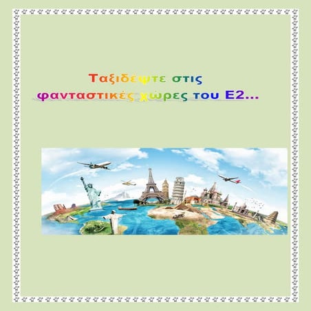 E2 fantastic countries | PDF