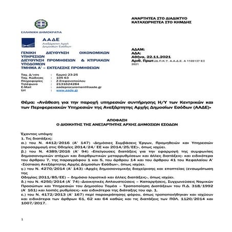E2221 2021ada | PDF