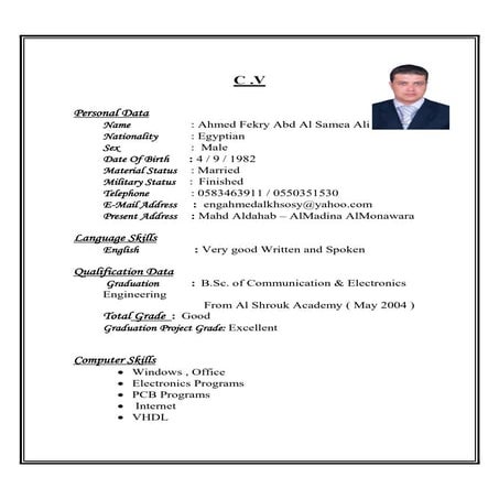 Eng Ahmed CV | PDF