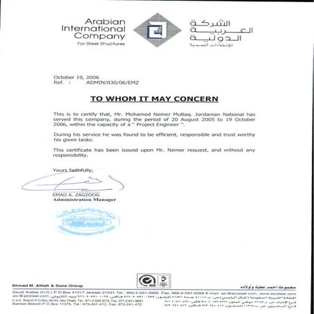 Experience Certificate_AIC | PDF