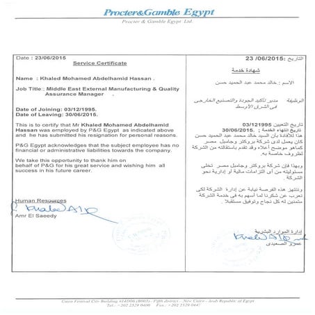 P&G Certificate of Experiences | PDF
