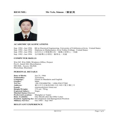 Resume-Simon - en-ch v3 | PDF