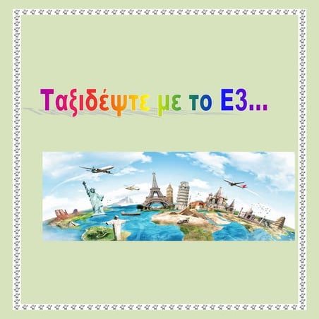 Italy | PPT