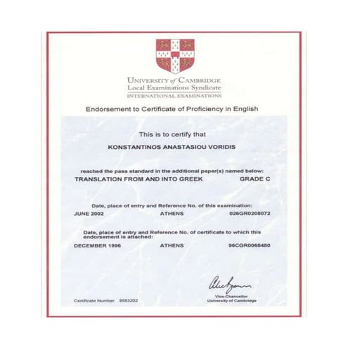 English Translation Certificate | DOCX