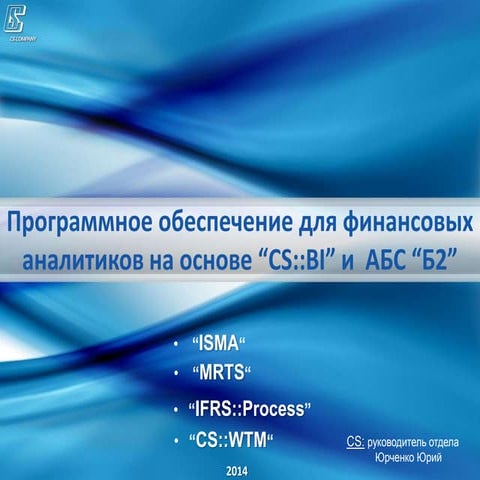 Applications_on_CSBI_2014 | PPT