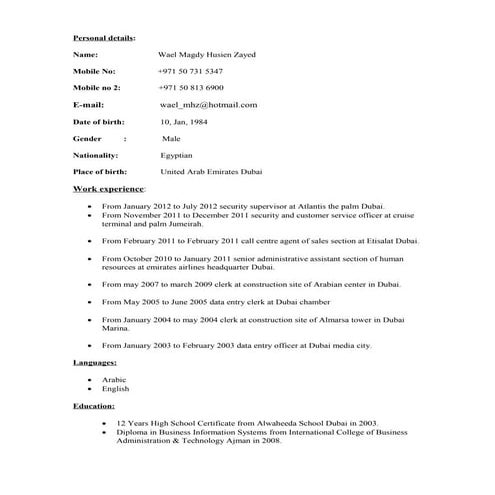 Samira CV (1) | DOCX