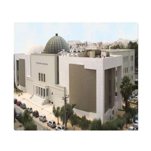 Eugenides foundation, planitarium | PPT