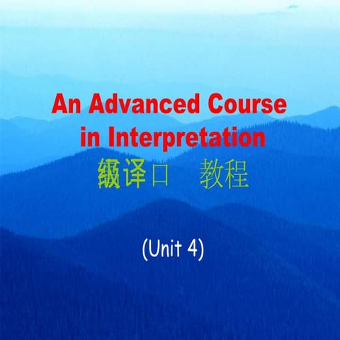 Oxford Discover 6- unit 1 words | PPTX