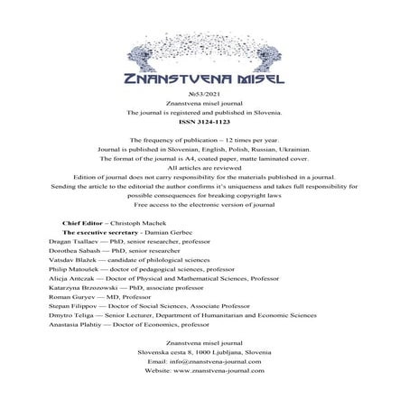 Znanstvena misel journal №53 2021 | PDF