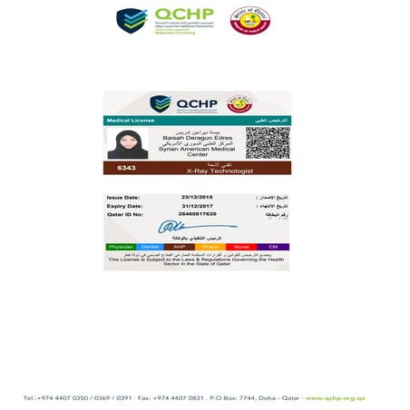 MoPH License - 6343 | PDF