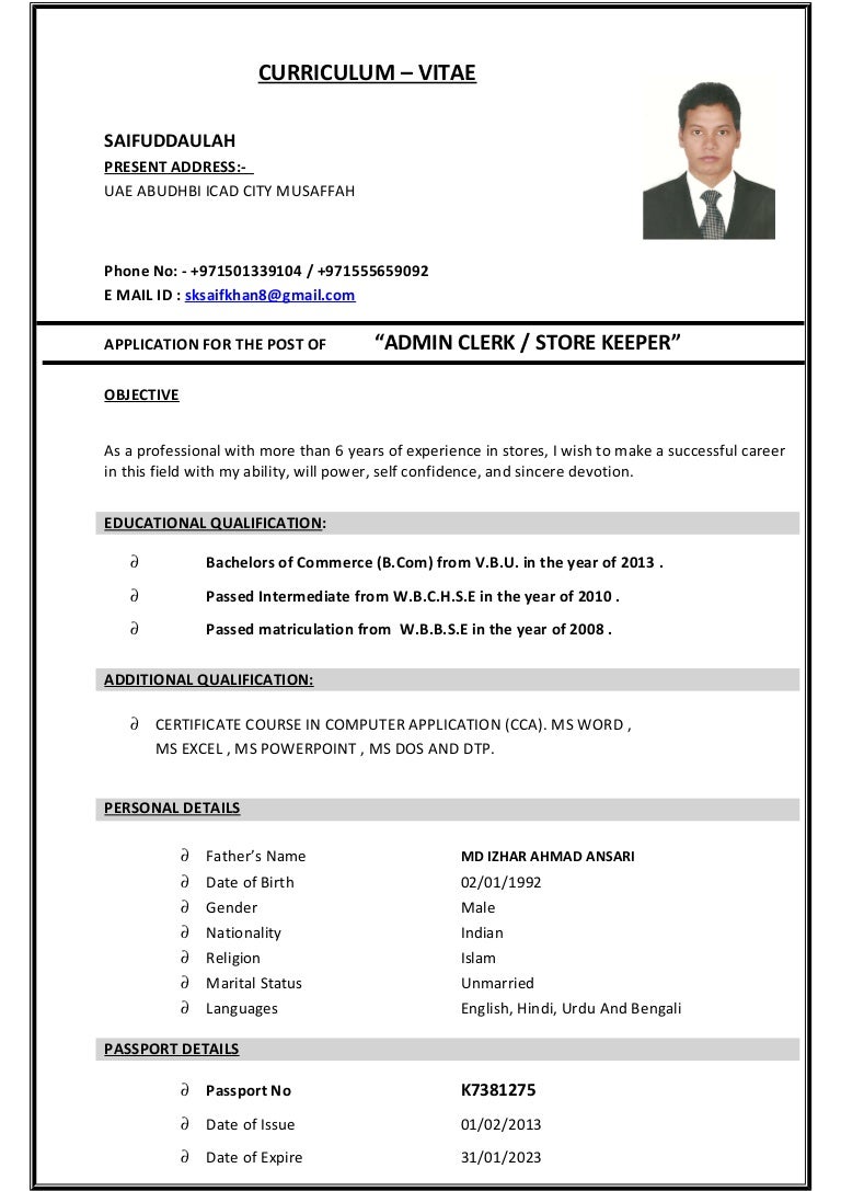 saifuddaulah-store-keeper-cv-original