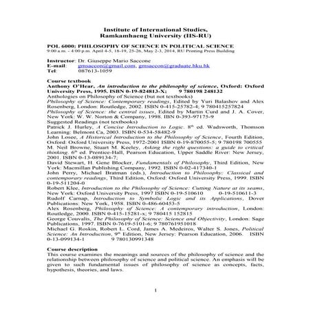 Ackerman Marsha College Transcript | PDF