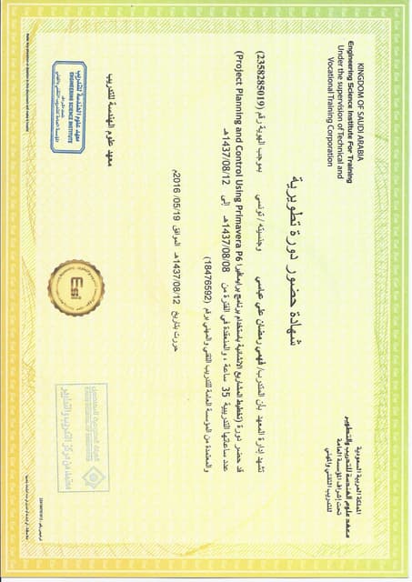 Contract Management Certificate - FIDIC | PDF