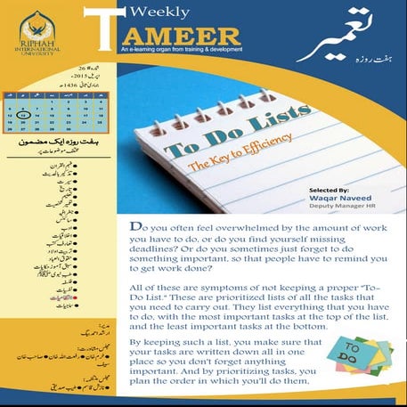 Tameer-15 | PDF
