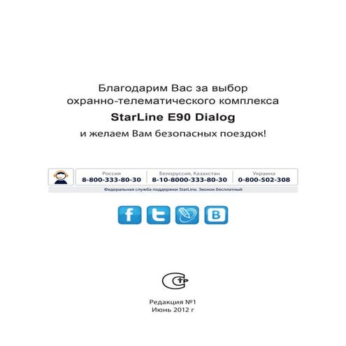 E90 user | PDF