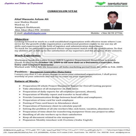 altaf cv | PDF | Careers