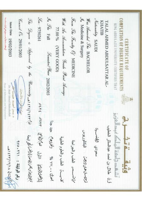 McGill transcript 2 | PDF