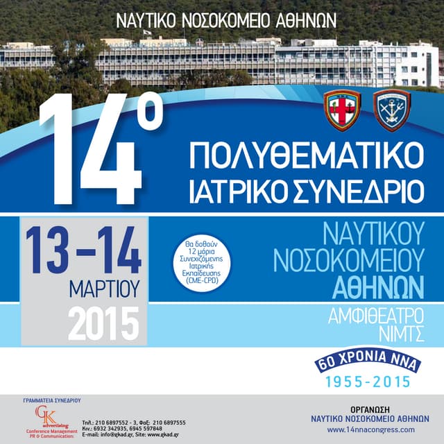 nna_prog | PDF