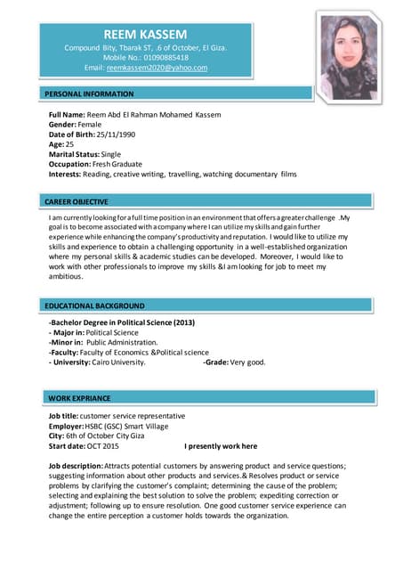 My Resume 2015 | PDF